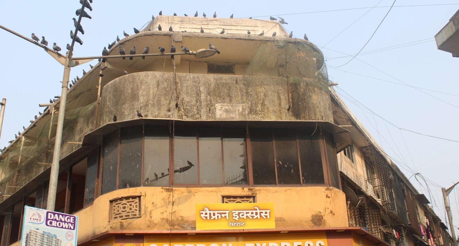 Lokhandwala Building - Art Deco