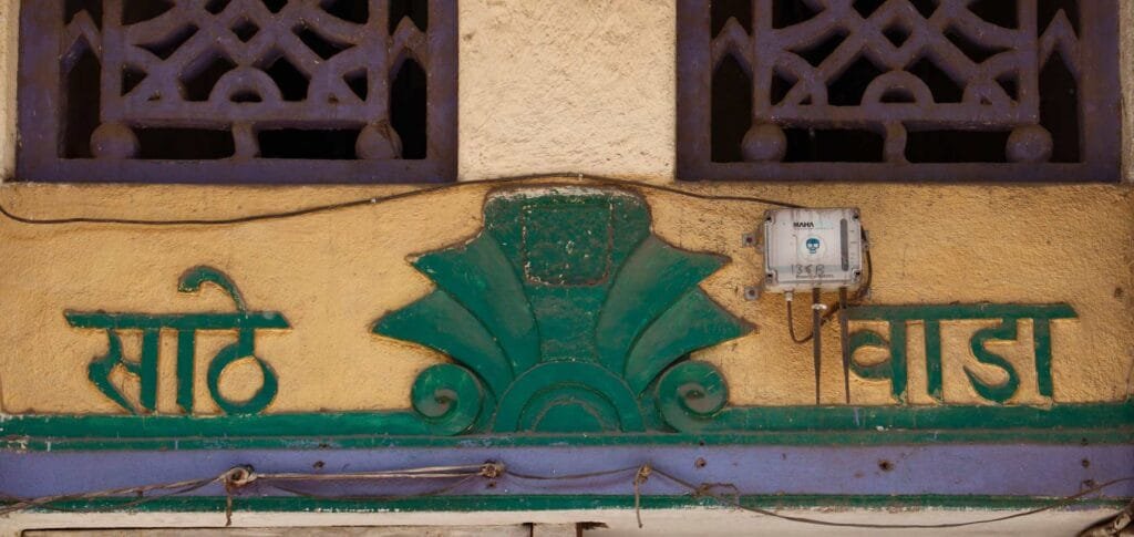 Sathe Wada, Pune - Art Deco