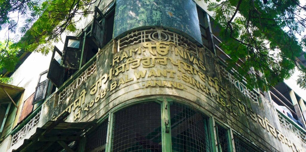 GS Anand Building, Pune - Art Deco